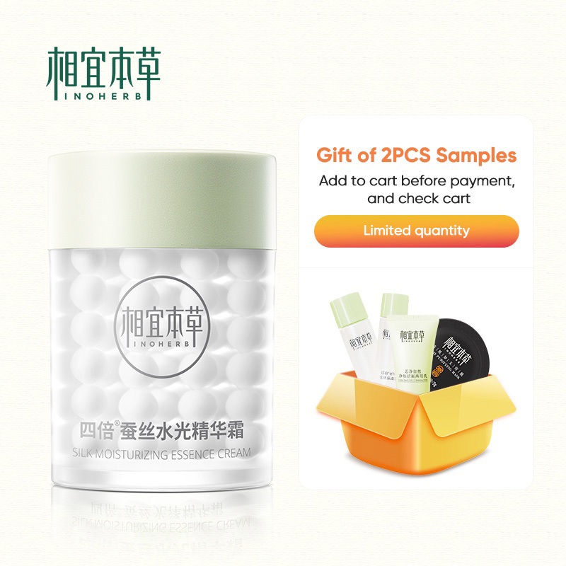 相宜本草 INOHERB Quadruple Silk Shine Moisturizing Protein Cream For Dry ...