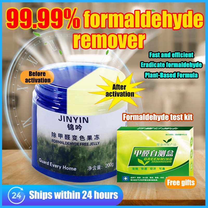 99.99%formaldehyde remover formaldehyde remover 除甲醛formaldehyde removal ...
