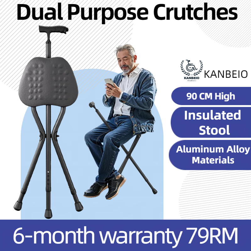 KANBEIO Elderly Walking Stick Walking Aids Folding Seat Cane Chair ...