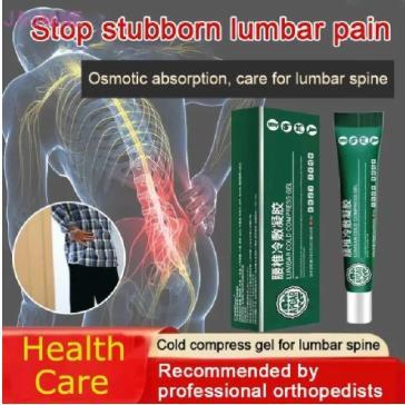 Lumbar Spine Cooling Gel Joint Ointment Lower Back Gel Discomfort ...