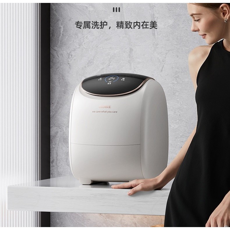 OIDIRE Underwear Washing Machine Small Fully Automatic Baby Specific ...
