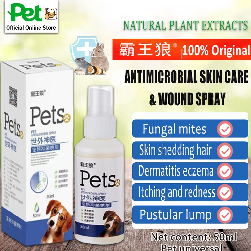 Pet Antimicrobial Spray Cat & Dog Skin Wound Fungus Ringworm Itching ...