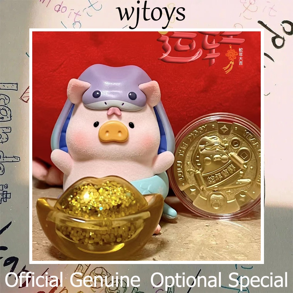 [Available] Lulu the Piggy Snake Year Card [Optional] Lulu Healing Girl ...