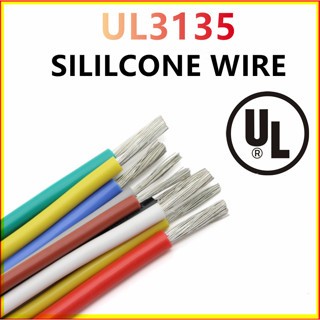 Insulated Silicone Wire Power Flexible Cable High Temperature Wire 20/22AWG ul3135 | Shopee Malaysia
