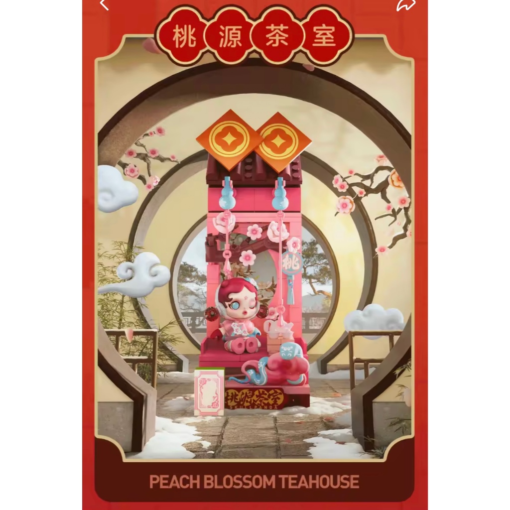 Pop MART WEALTHY SNAKE'S NEW YEAR CELEBR ATION (Golden Snake NEW YEAR ...