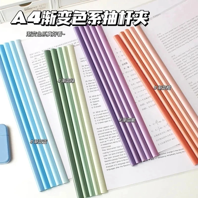 A4 Morandi Color Folder Test Paper and Document Rod Clamp File Folder ...