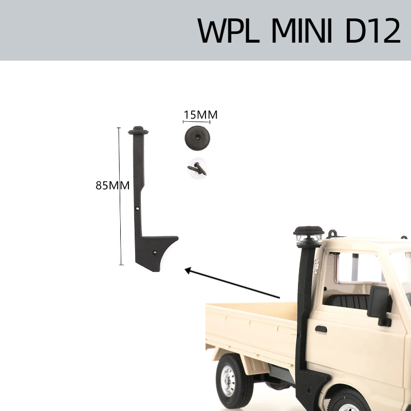 Upgraded High Air Intake DIY Wading Hose Dust Collecting Cover for 1/16 ...