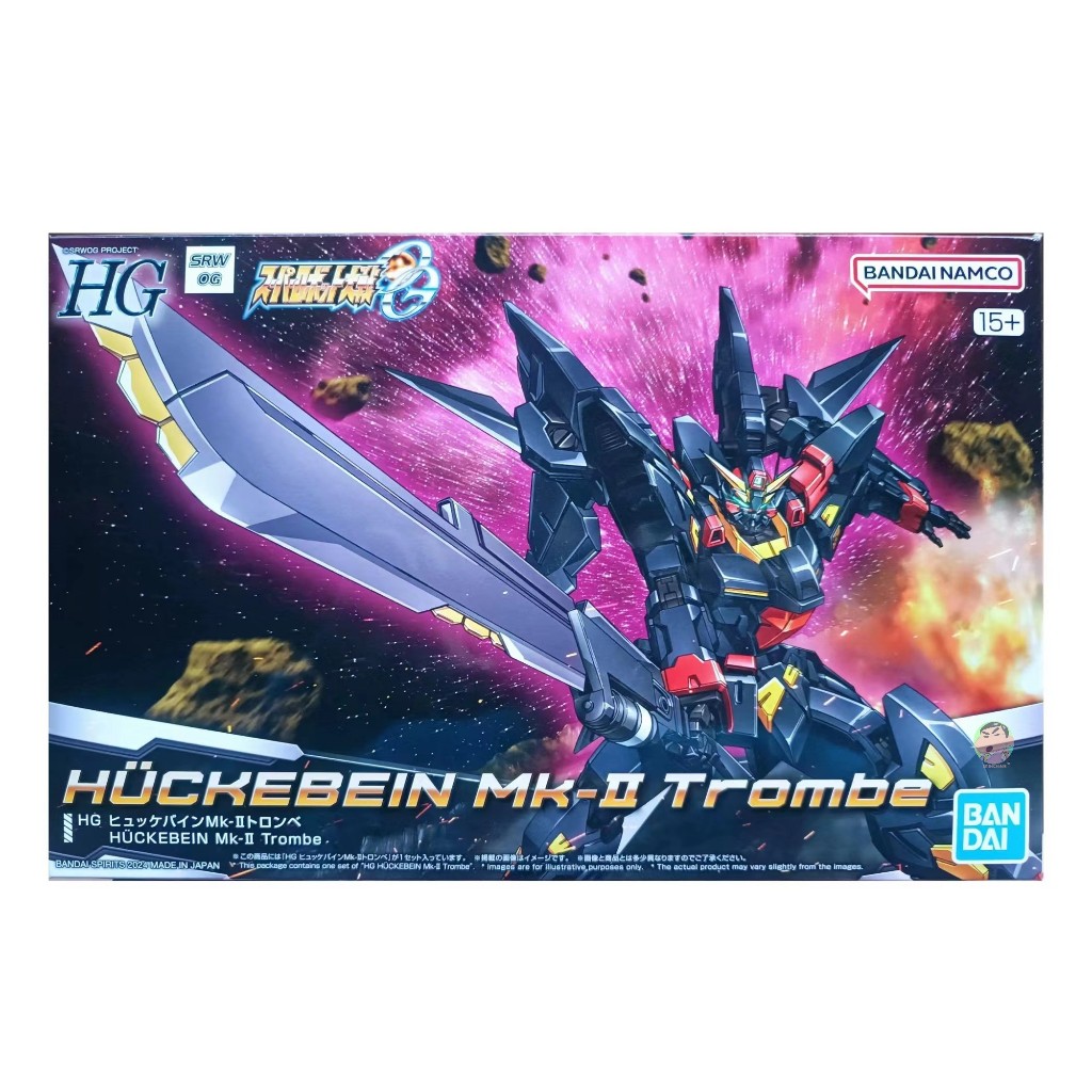 Bandai HG 1/144 Huckebein Mk-II Trombe "Super Robot Wars OG" Model Kits | Shopee Malaysia
