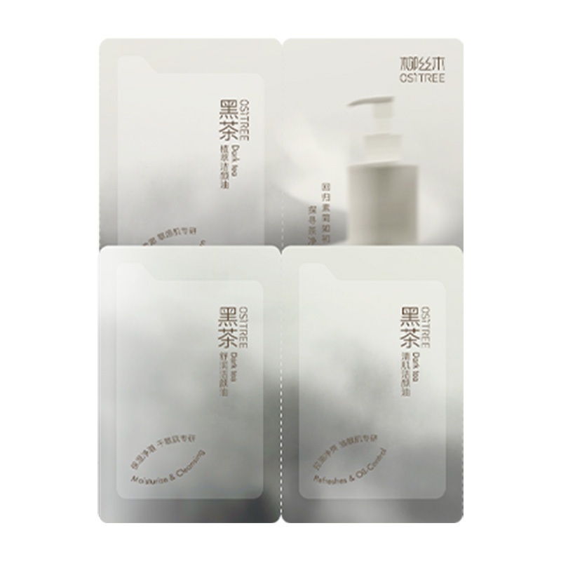Ositree sample Travel Size Base Cream Makeup Primer 4g Makeup Remover ...