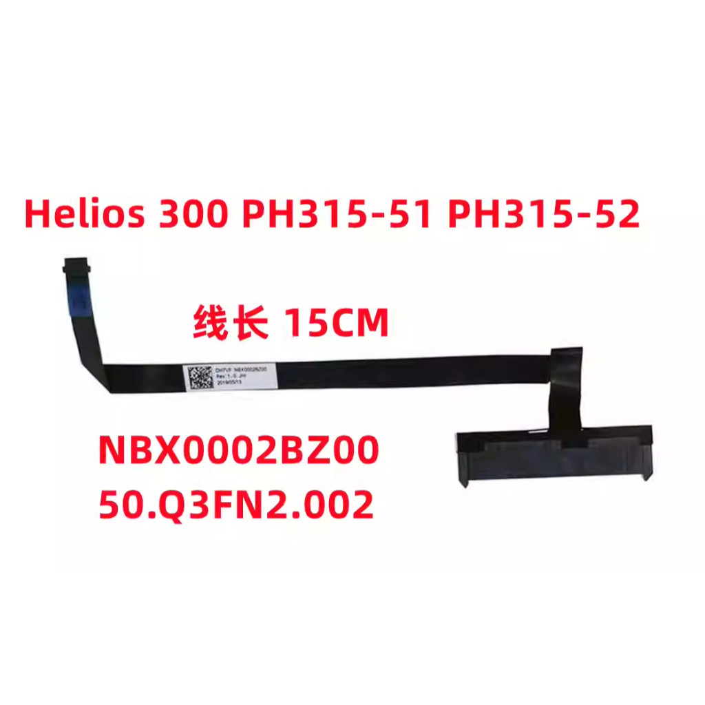 For Acer Predator Helios 300 PH315-51 PH315-52 N17C1 N18I2 Laptop SATA ...