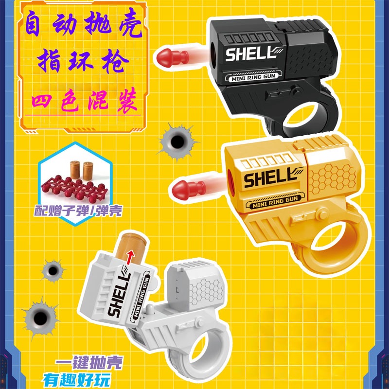 Mini battle toy with finger rotation and creative decompression can ...