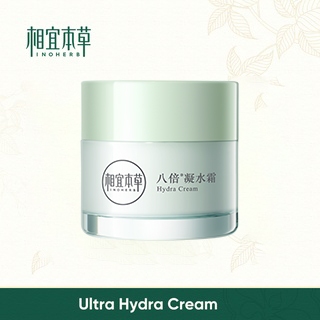 相宜本草 INOHERB Ultra Hydra Cream Moisturizer (50g) | Shopee Malaysia