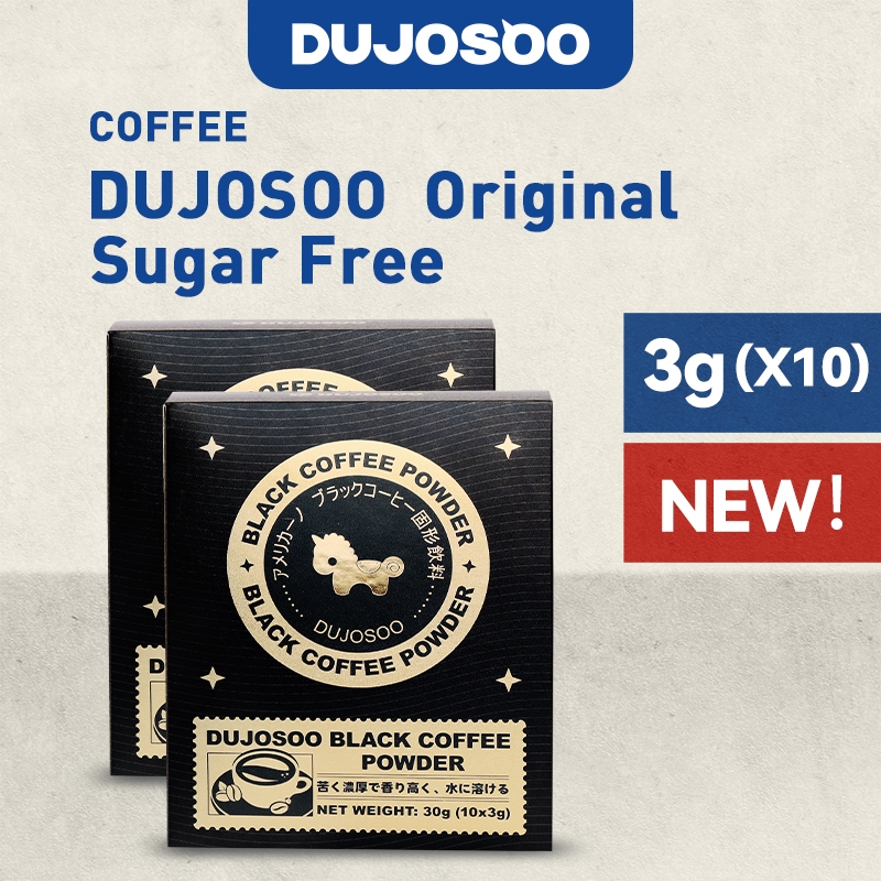 DUJOSOO Classic Sugar Free Instant Coffee (3g/Pack Of 10) | Shopee Malaysia