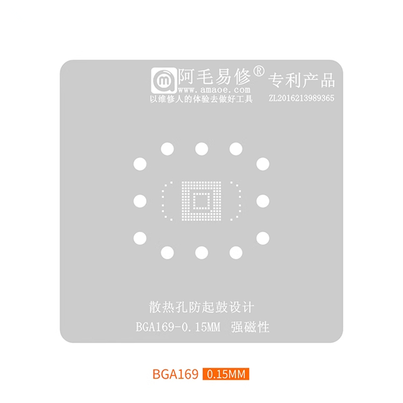 BGA153/162/169/186/221/254 AMAOE BGA Stencil eMMC UFS EMCP Reballing ...