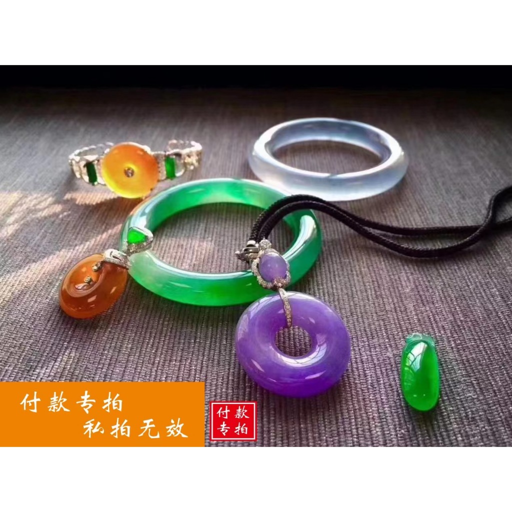 Ankang Jade Live Stream Product Link RM10 | Shopee Malaysia