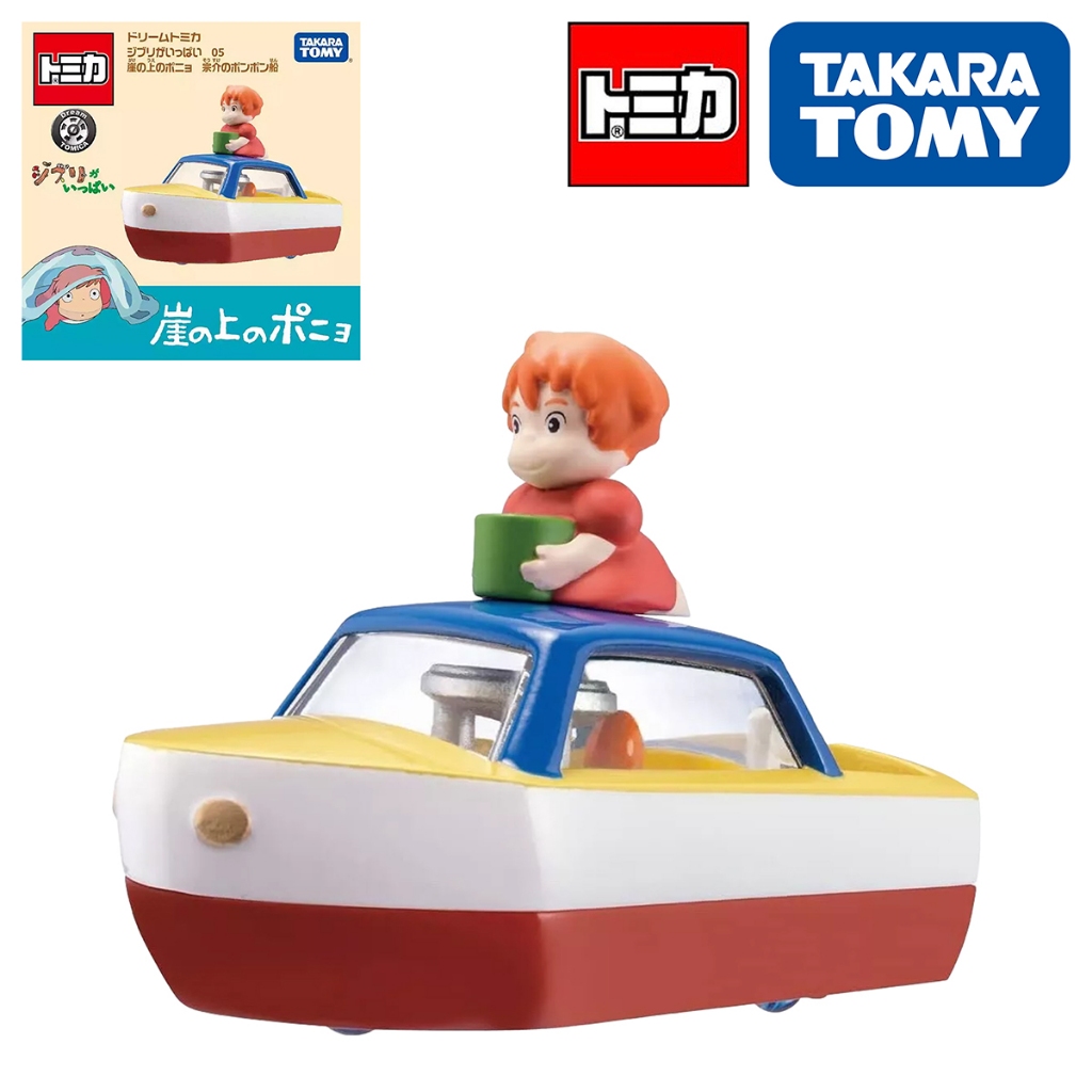 Takara Tomy Dream Tomica Studio Ghibli Ponyo on the Cliff Ponyo Sousuke ...