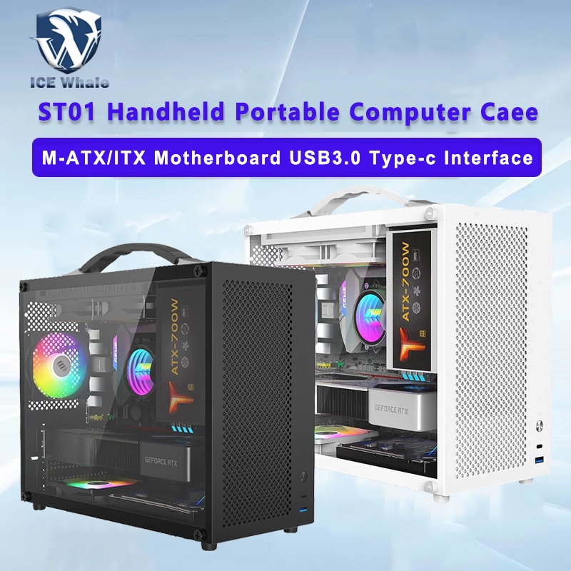 ICE Whale ST01 M-ATX Handheld Portable Computer Case MINI-ITX MATX ...