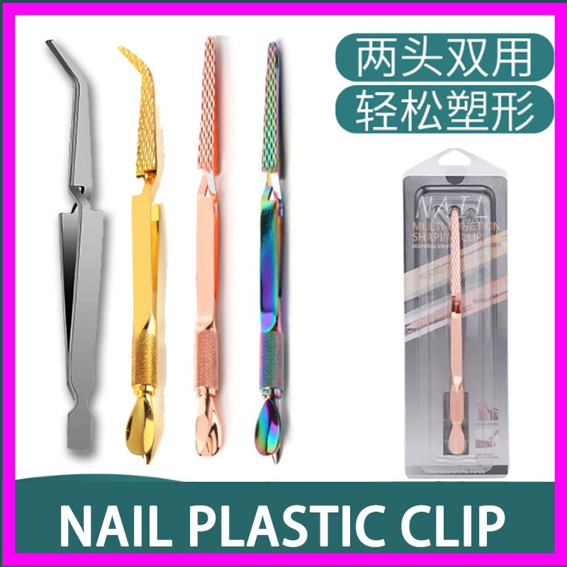 Stainless steel shaping tweezers X-type phototherapy extension nail ...