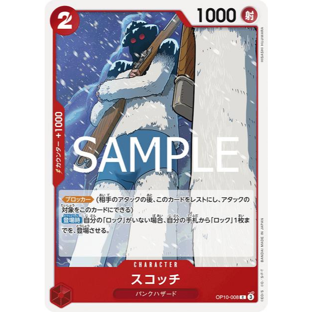 Puka C Bandai One Piece opcg op10 Japanese Version Card | Shopee Malaysia