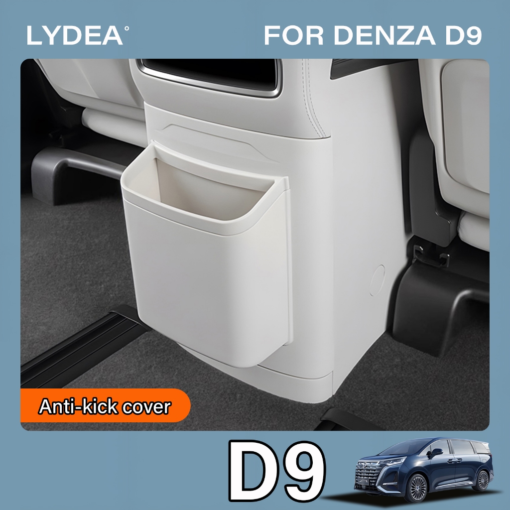 Suitable for 2025 Byd Denza D9 rear refrigerator anti-kick pad ...