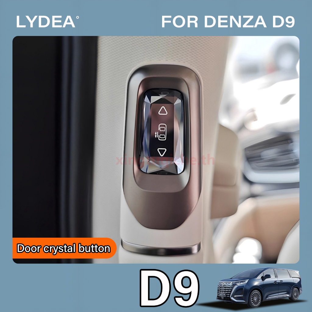 Suitable for 2025 BYD Denza D9 accessories car central door handle ...