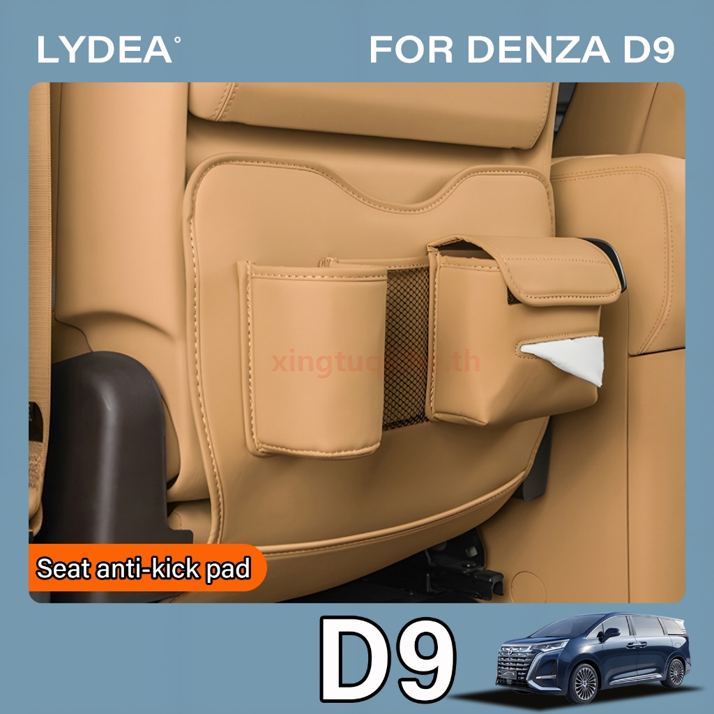 2025 Byd Denza D9 EV/Byd Seat Foot Mats Rear Anti-Kick Pads Seat ...
