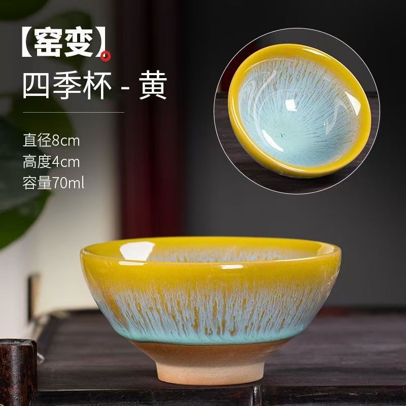 [Yuanyi] Kiln Change Tea Cup /Tianmu Glaze Jianzhan Master Cup/ Ceramic Tea Cup窑变茶杯 天目釉建盏 主人杯 大号 ...