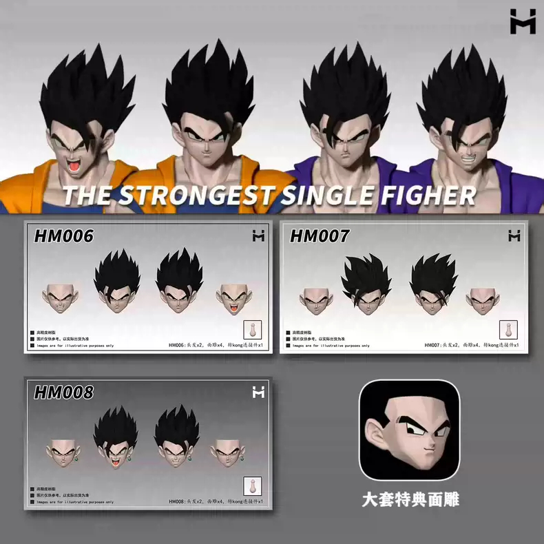 HM Dragon Ball Son Gohan God Gohan Floating Hair Black Gohan Head ...