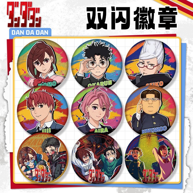 Anime Dandadan Momo Ayase Jiji Ken Takakura Okarun Badge Button Brooch ...
