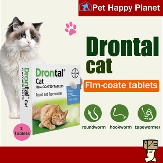 Drontal cat Drontal Plus 1pc Effectivity Deworming Tablet Cat Dewormer ...
