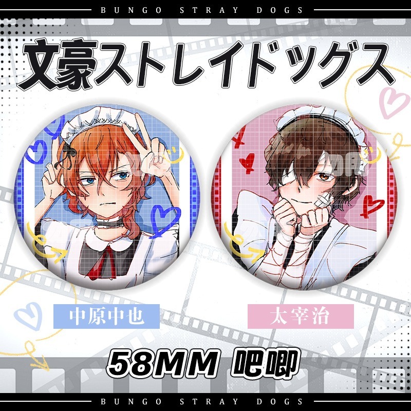 Bungo Stray Dogs Dazai Osamu Nakahara Chuuya Badge Anime Brooches ...