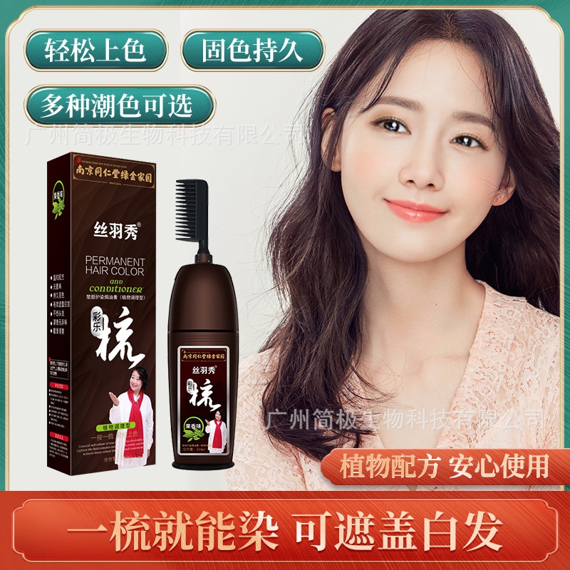 pewarna rambut rambut, coklat, hitam, emas, penutup hijau kelabu dan ...