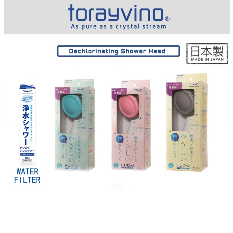 Japan TORAY Premium Filter RS52 Shower Head | Dechlorinate Water for ...