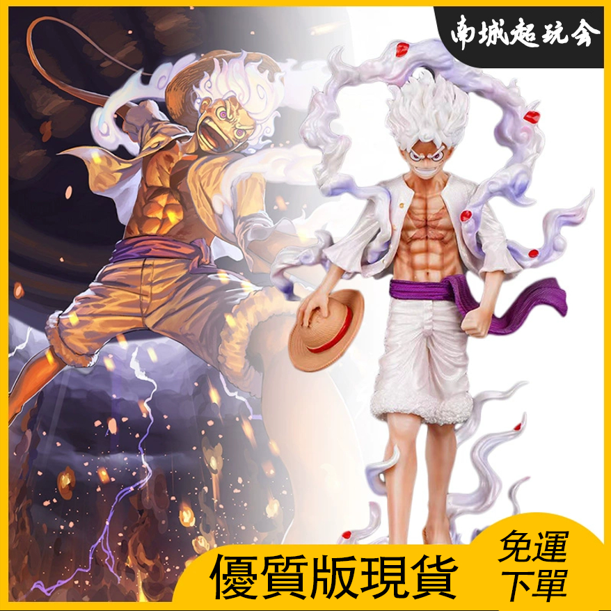 One Piece Monkey D. Luffy Figure Five-speed Walking Nika Luffy Hand ...