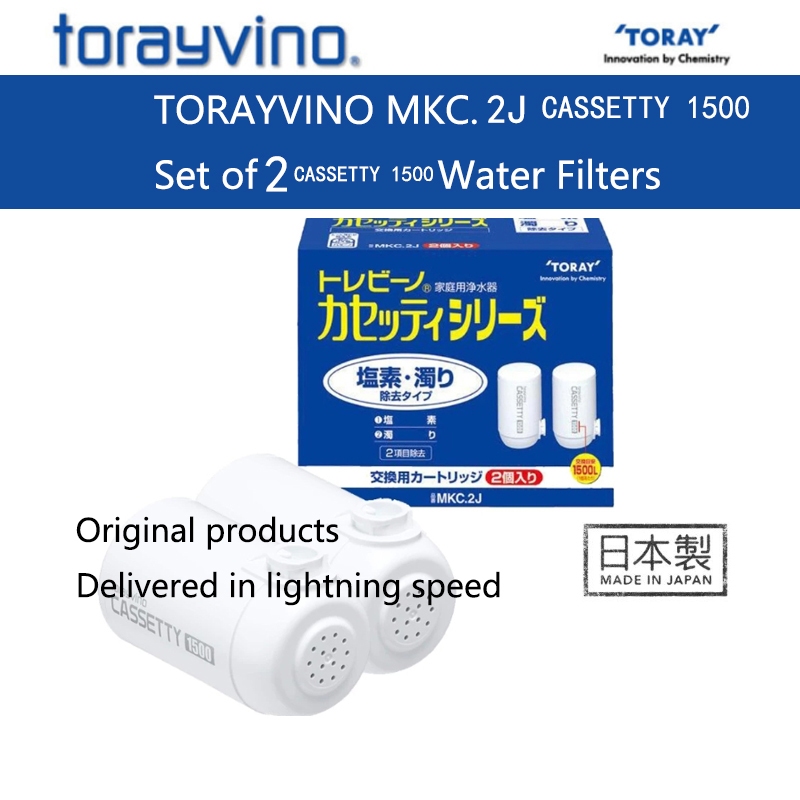 [100% Genuine] Japan Toray Torayvino MKC2J Cassetty Water Purifier Cartridge (2pcs) | Shopee ...