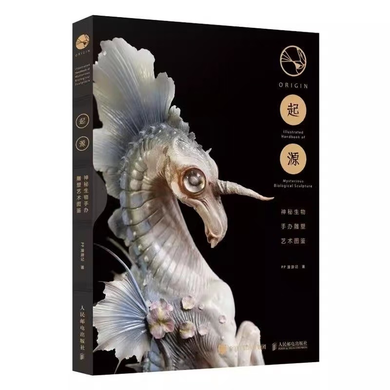 Origin Mysterious Biology Hand-Made Sculpture Art Illustrated Book East ...
