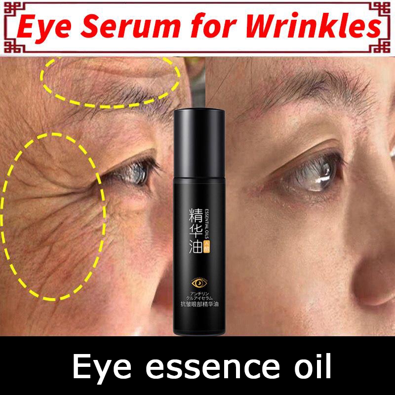 Firming anti wrinkle eye essence oil removes dark circles and bags ...