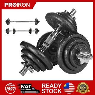 PROIRON Cast Iron dumbell Dumbbell Set 20kg, Dumbbell Adjustable Barbell 3 in 1 Quick Conversion ...