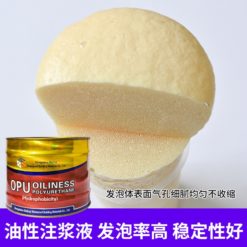 6KG PU 301 Semi Rigid Foam / PU grouting / PU injection / one part ...