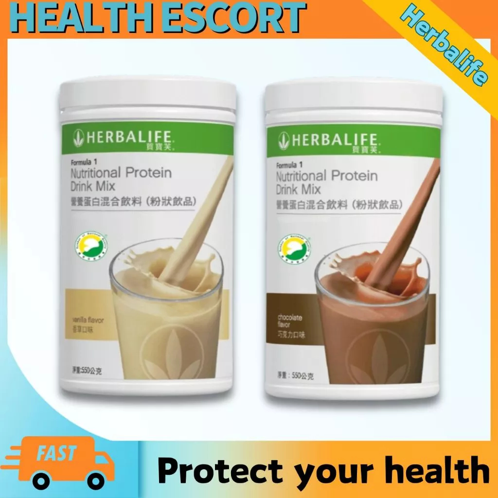 【Buy 3 get 1 free】Herbalife F1 Nutritional Shake Mix Weight Loss ...