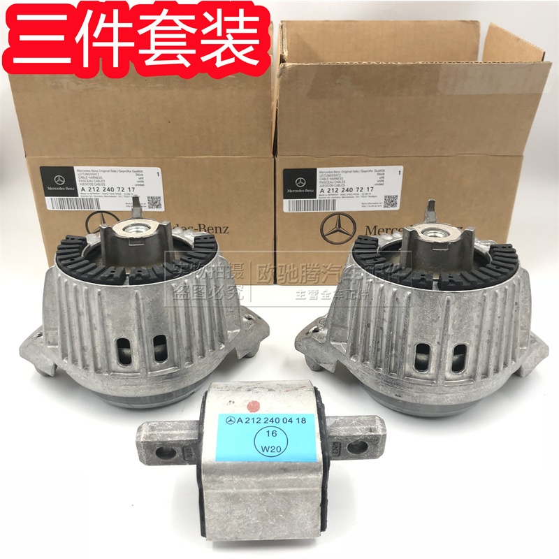Mercedes-benz W205 W213 W212 W204 M274 M270 Original Engine Foot ...
