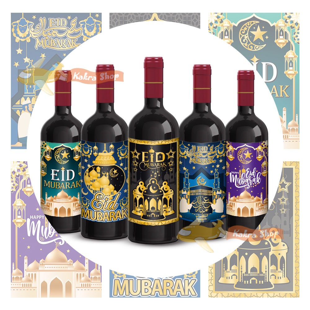 6pcs 2025 Ramadan Wine Bottle Sticker Eid Mubarak Party Gift Box ...