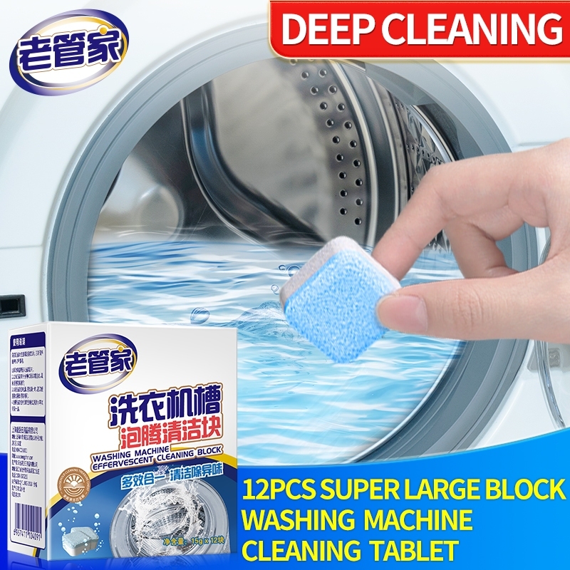 LAOGUANJIA High Quality 12Pcs/Box Washing Machine Cleaning Cube - Fast ...