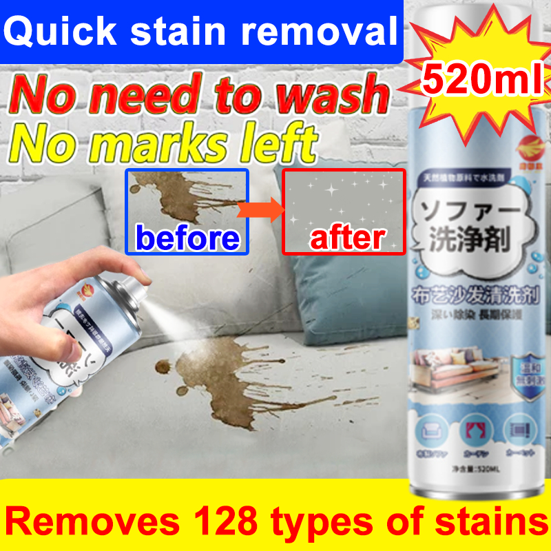 Removes 128 types of stains Sofa Cleaner Spray fabric sofa cleaner Cleaning and maintenance 2-in ...