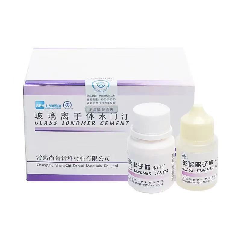 Dental GIC Filling and Luting Glass Ionomer Cement Dental Material ...