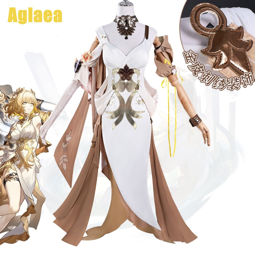 WUDU Aglaea Cos Costume Honkai: Star Rail AMPHOREUS Cosplay Costumes ...