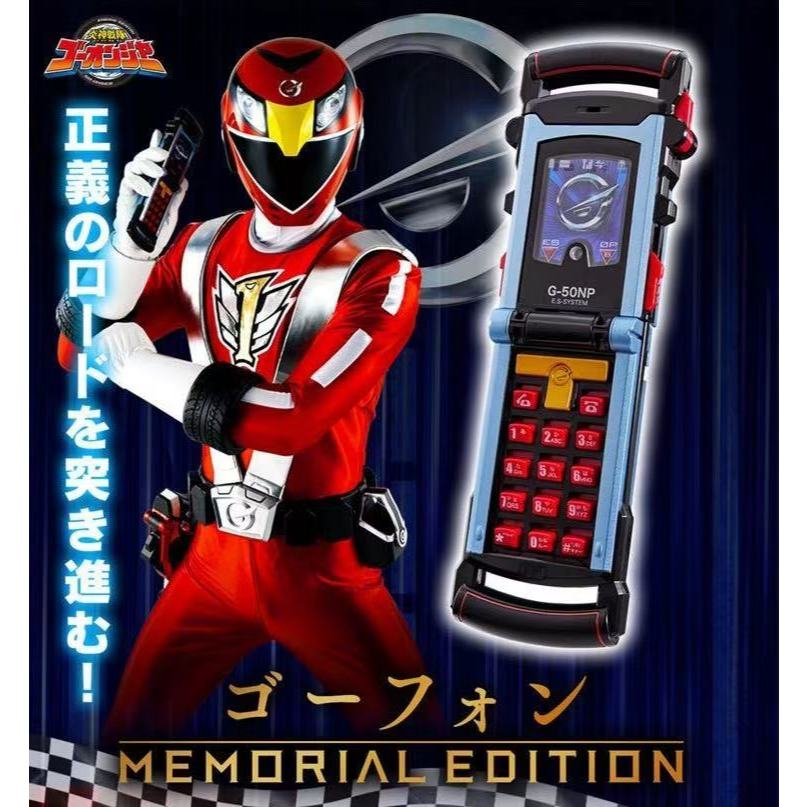 [Ready Stock] BANDAI/BANDAI New Product PB ME Yanshen Team Boomer Boom ...