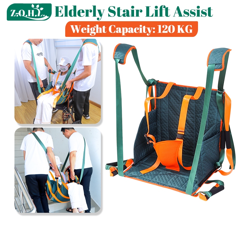 Zhenqinghuli Elderly Stair Lift Assist Transfer Belt Mobility Pad ...