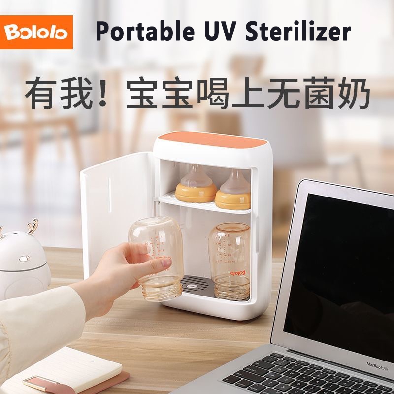 Bololo Portable UV Sterilizer Dryer Multifunctional Baby Bottle 2L with ...
