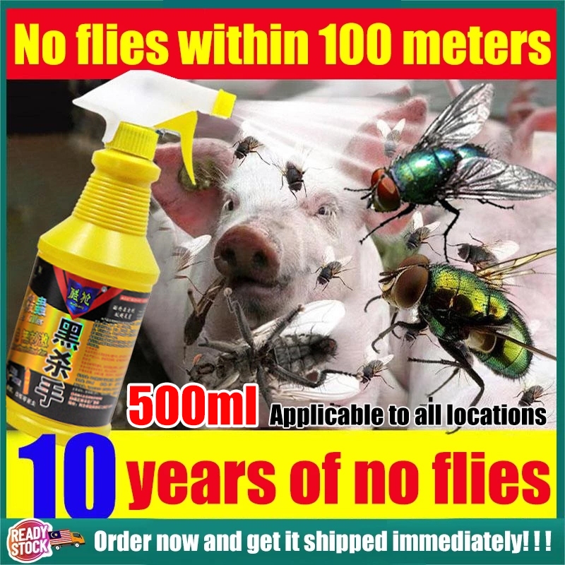 【Malaysia spot】No flies within 100 meters insect killer Awesome Anti ...